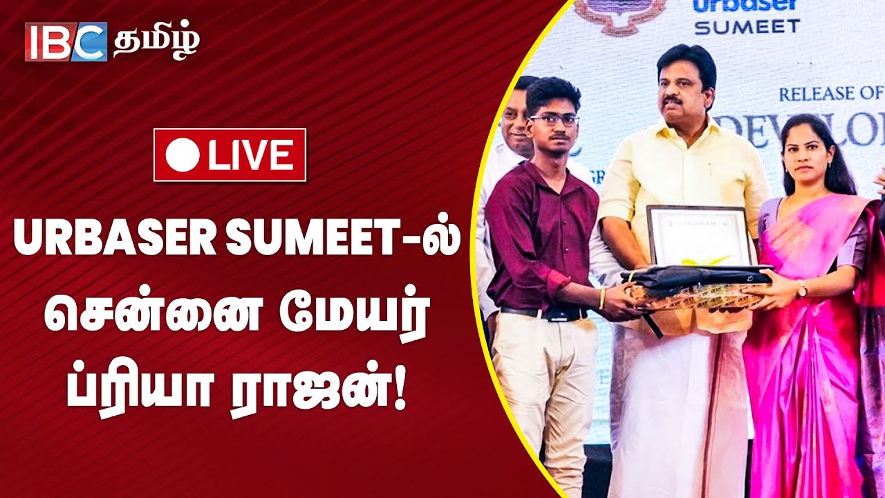 🔴 Live : Chennai Mayor Priya in Urbaser Sumeet | IBC Tamil | Urbaser ...