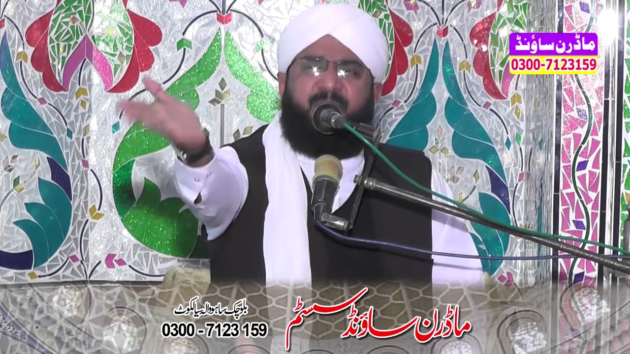 Faizan e Chura Shareef Baba ji Khawaja Noor Mohammad Churahi (R.A) by ...