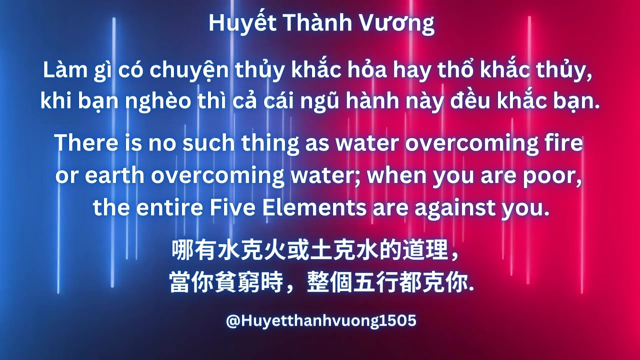 21. When you are poor, the entire Five Elements are against you. - YouTube