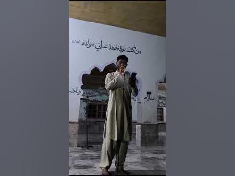 Rahe Haq k Zawaro Shaheedo | Qasida 2024 | Ghulam Hassan Rind | New Sindhi Qasida 2024 - YouTube