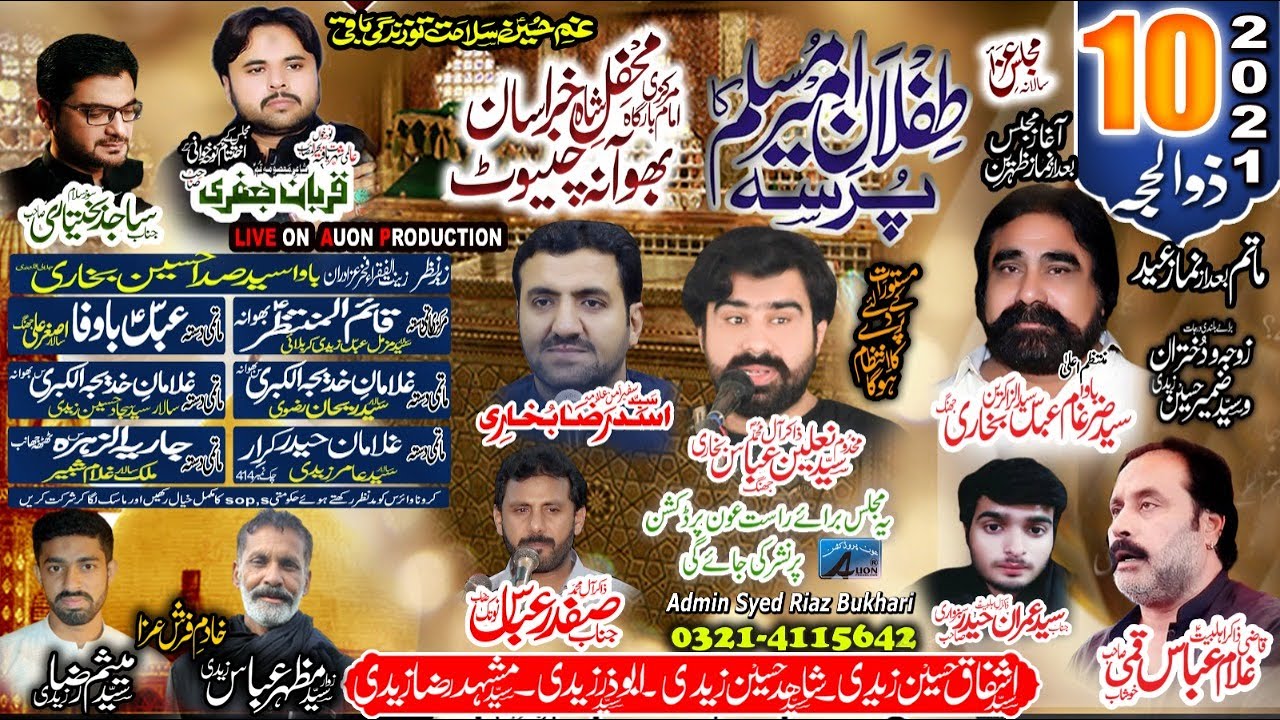 Live Majlis Aza10 zihaj 2021| markazi imam bargah shah-e-khurasan ...