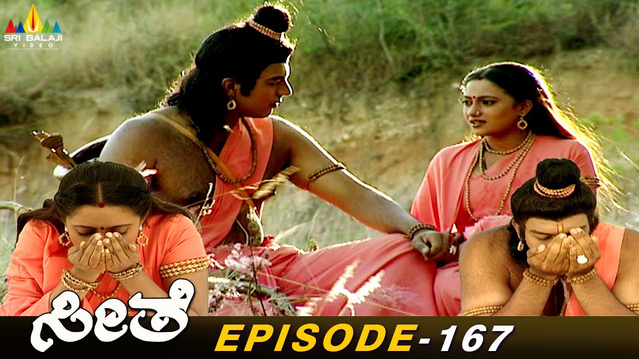 Sita and Rama Visiting Many Shrines in Vanavasa | Seethe Kannada Bhakti Serial Episode-167 - YouTube