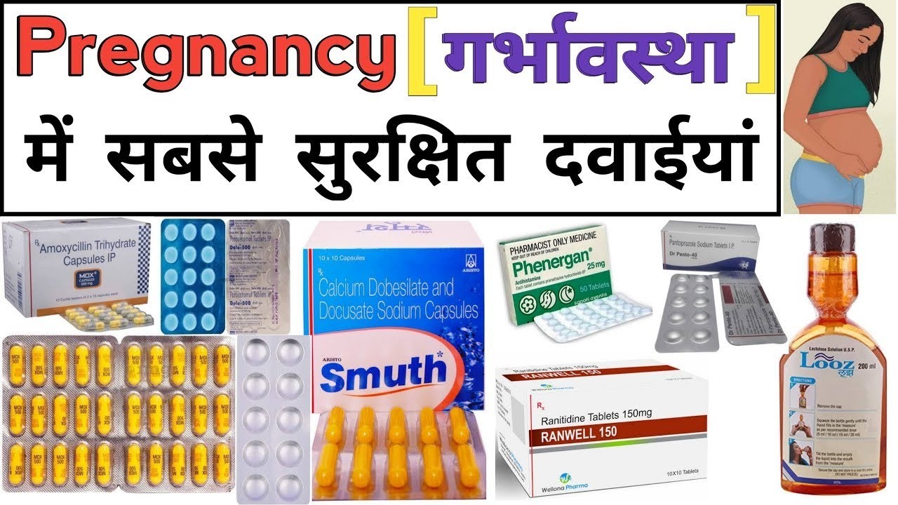 Safe Medicine In Pregnancy | Pregnancy Medicine | Treatment | Medicine ...