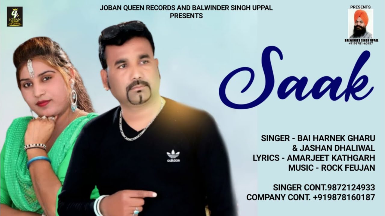 Saak (Full Song) | Bai Harnek Gharu & Jashan Dhaliwal | Joban Queen ...