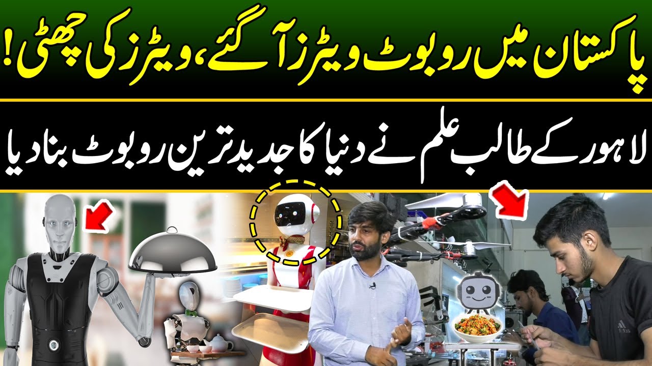 Pakistani Student Made Most Advanced Waiter Robot | 5th Gen AI Tech ...
