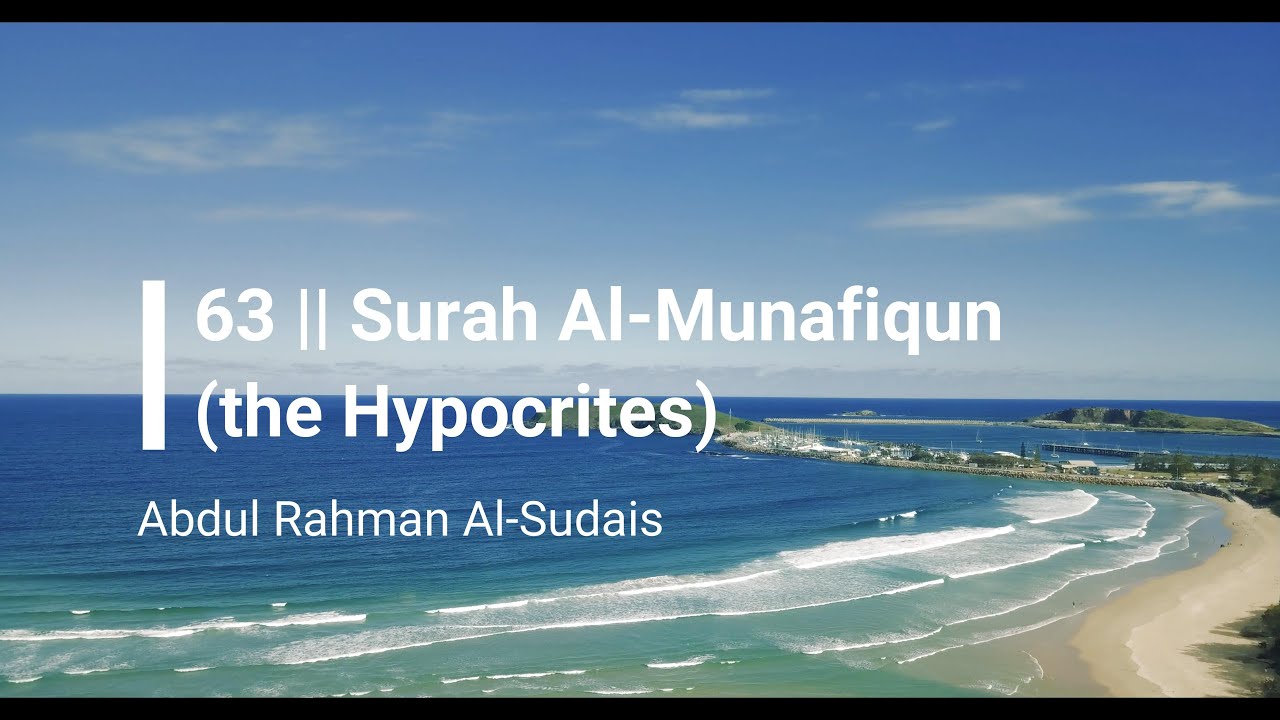 SURAH AL-MUNAFIQUN (THE HYPOCRITES) 63 | Beautiful Quran recitation by ...