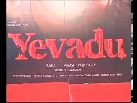 YEVADU FILM POSTERS 2