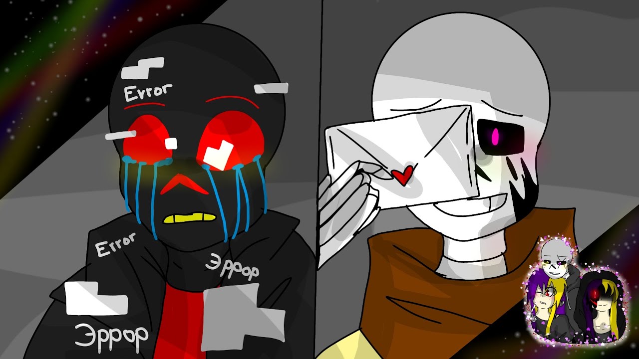💛 Ink x Error / Инк и Эррор 🤍 by Amy juji - YouTube