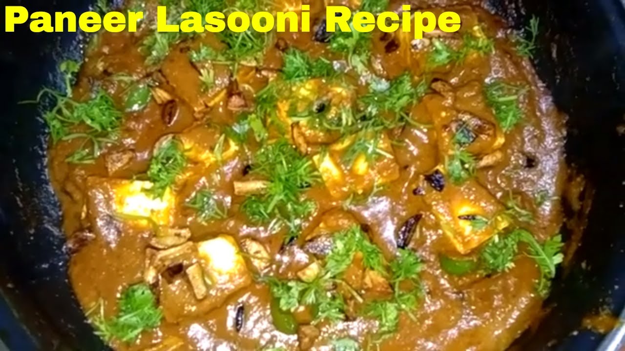 Paneer Lasooni Recipe | पनीर लहसुनि | Dhaba Style Garlic Paneer ...