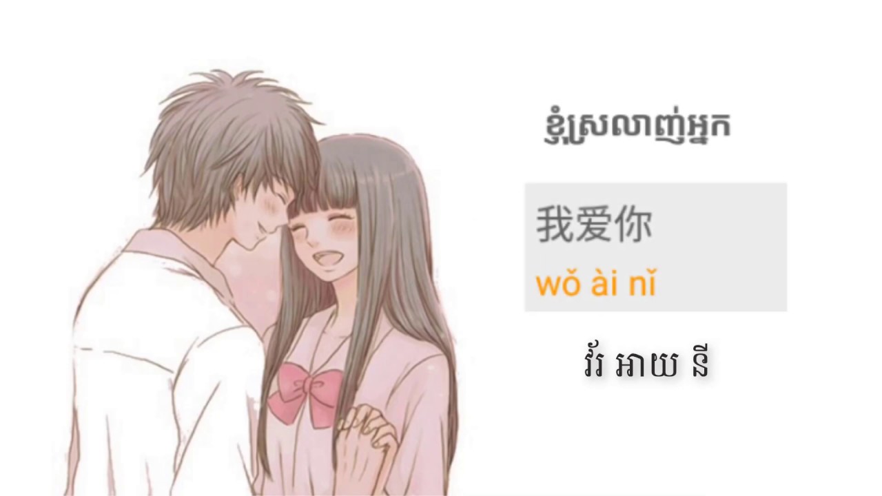 2 2 Learn Chinese Step By Step 2-2-learn-chinese-step-by-step