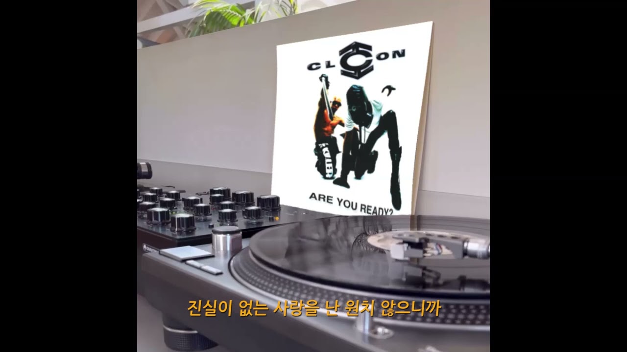 클론(CLON) - 난(Re -Mix) Remastering(리마스터링) lyrics Video - YouTube
