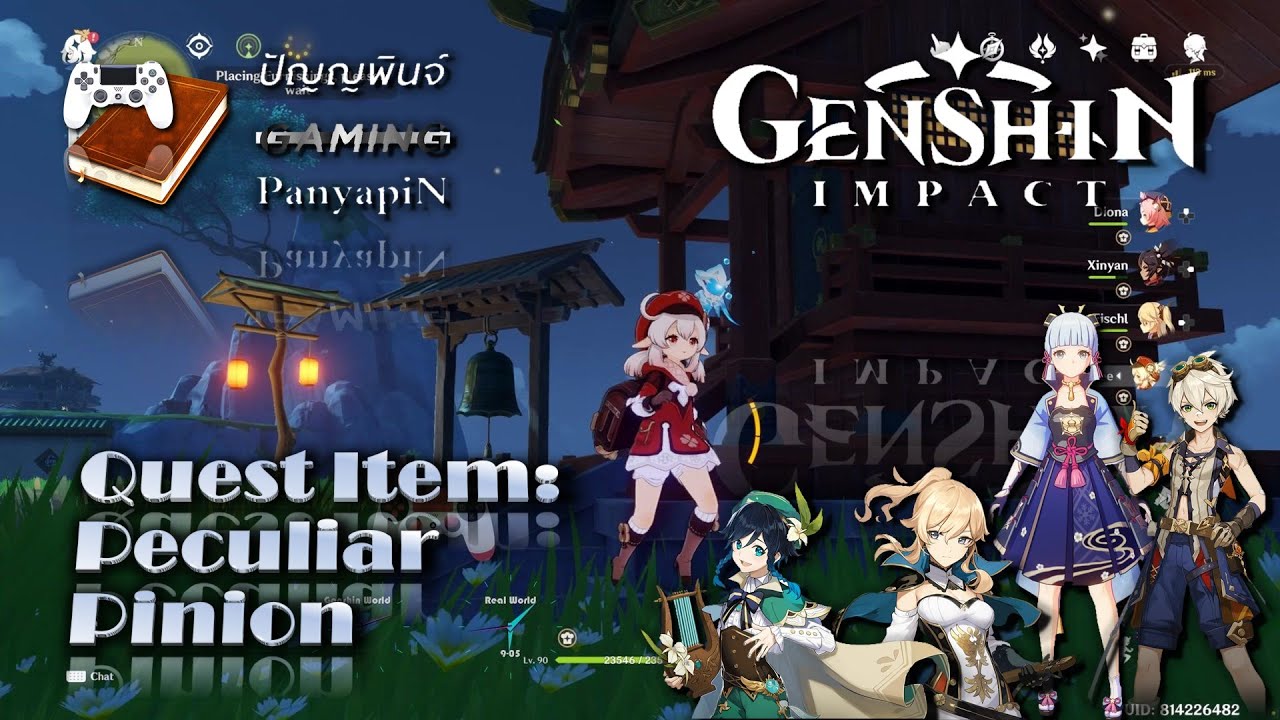 Quest Item: Peculiar Pinion | Genshin Impact | เก็นชินอิมแพกต์ - YouTube
