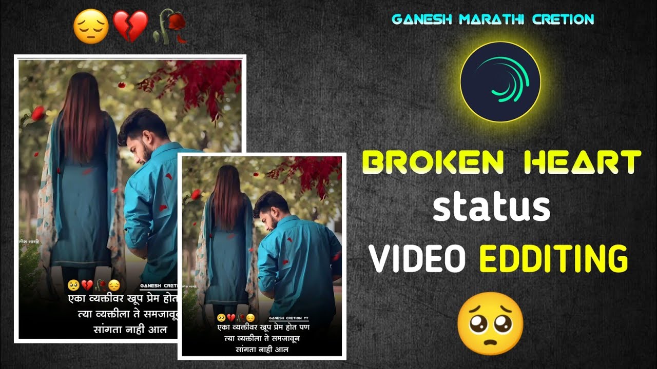 🥺🥀💔 BROKEN HEART STATUS EDITING IN ALIGHT MOTION || SAD BOY 🥀 HEART ...