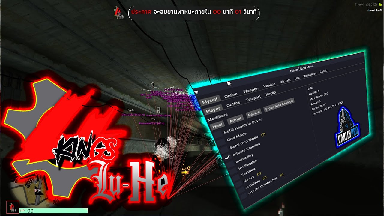 โปร FiveM Hack GTA V | สอนเสกกาชาปอง | เสกแฟชั่น | เสกของ4KING |หาค่า ...