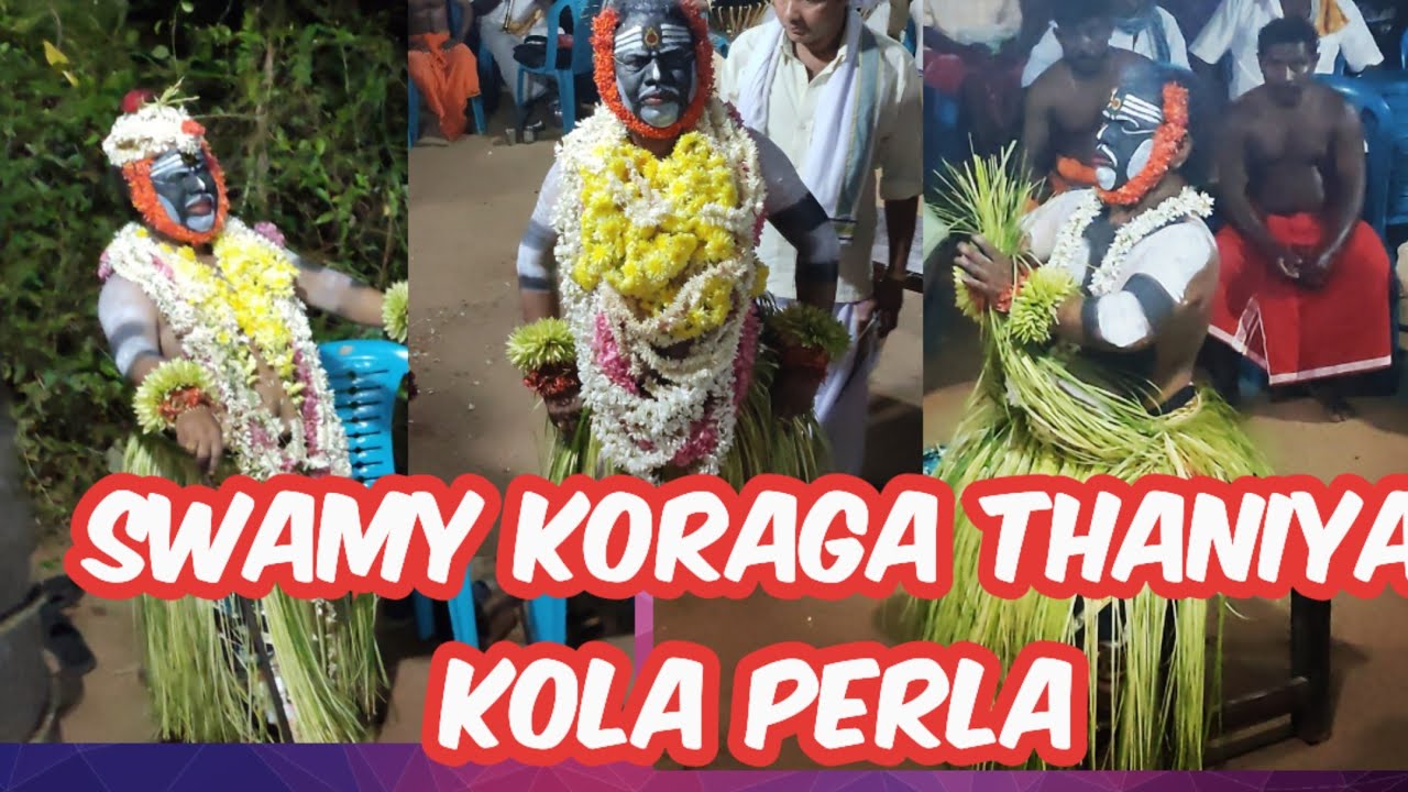 🙏🙏SWAMY KORAGA THANIYA🙏🙏 NEMOSTHAVA perla(marthya) #pkmedia #koragajja ...