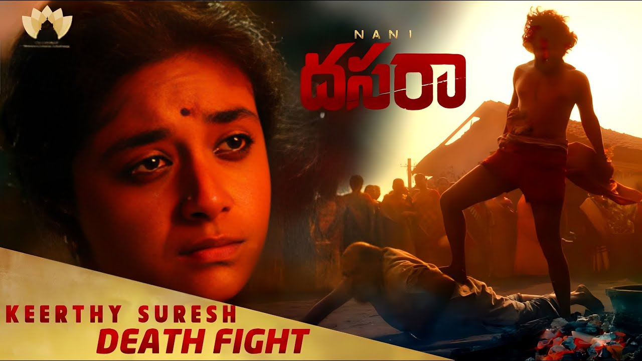 Dasara Keerthy Suresh Death Fight|Dasara Emotional Fight|Dasara Full ...