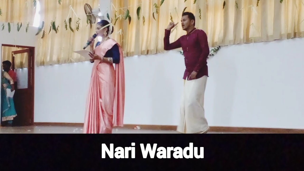 Nari Waradu - නරි වරදු | Tamil Course Concert Video - Part 05 - YouTube
