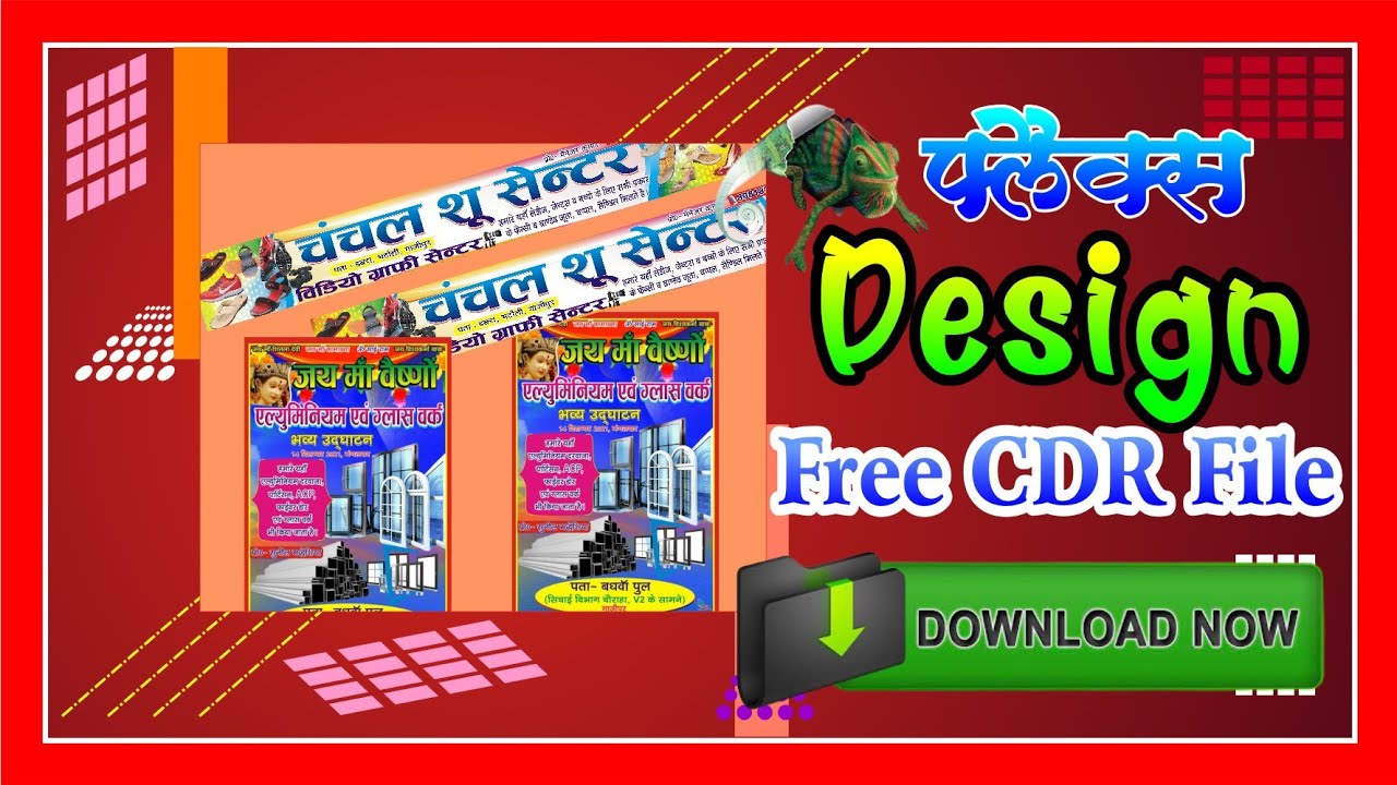 फ्लैक्स डिजाईन बनना सीखे, फ्री cdr फ़ाईल, Learn to be #Flex_Design ...