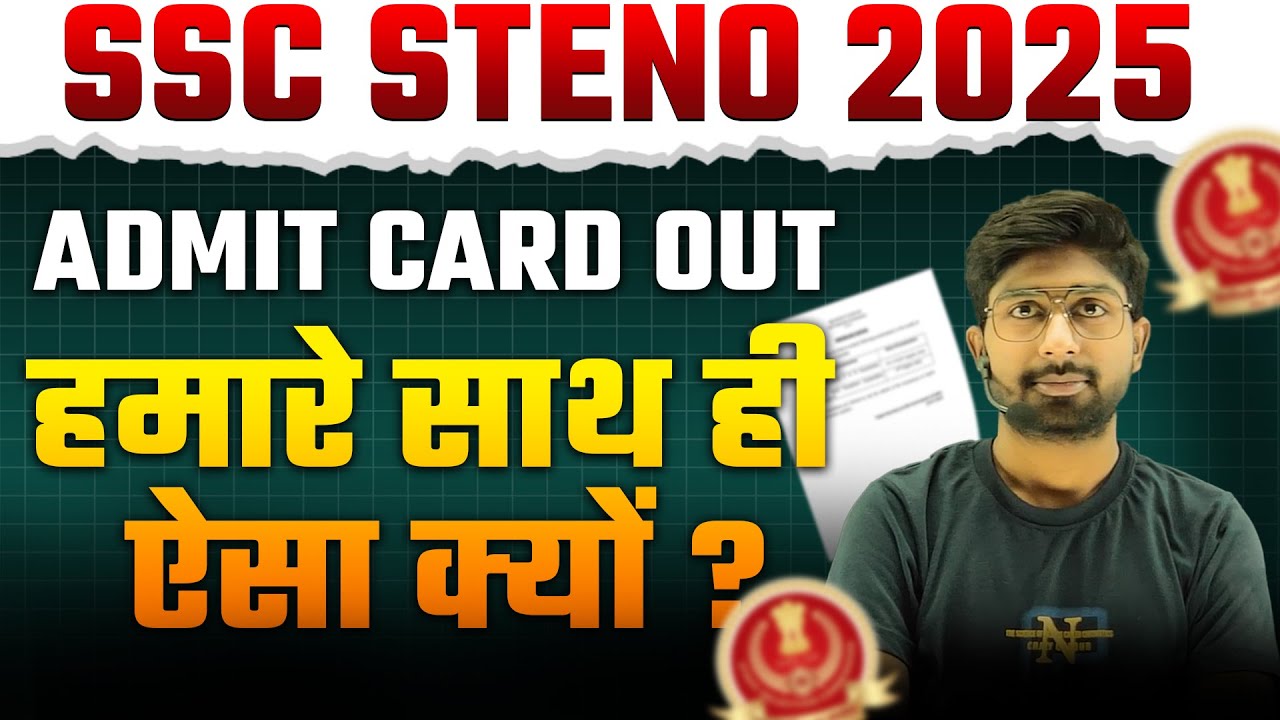 ssc steno admit card out | steno admit card | ssc steno 2025 - YouTube