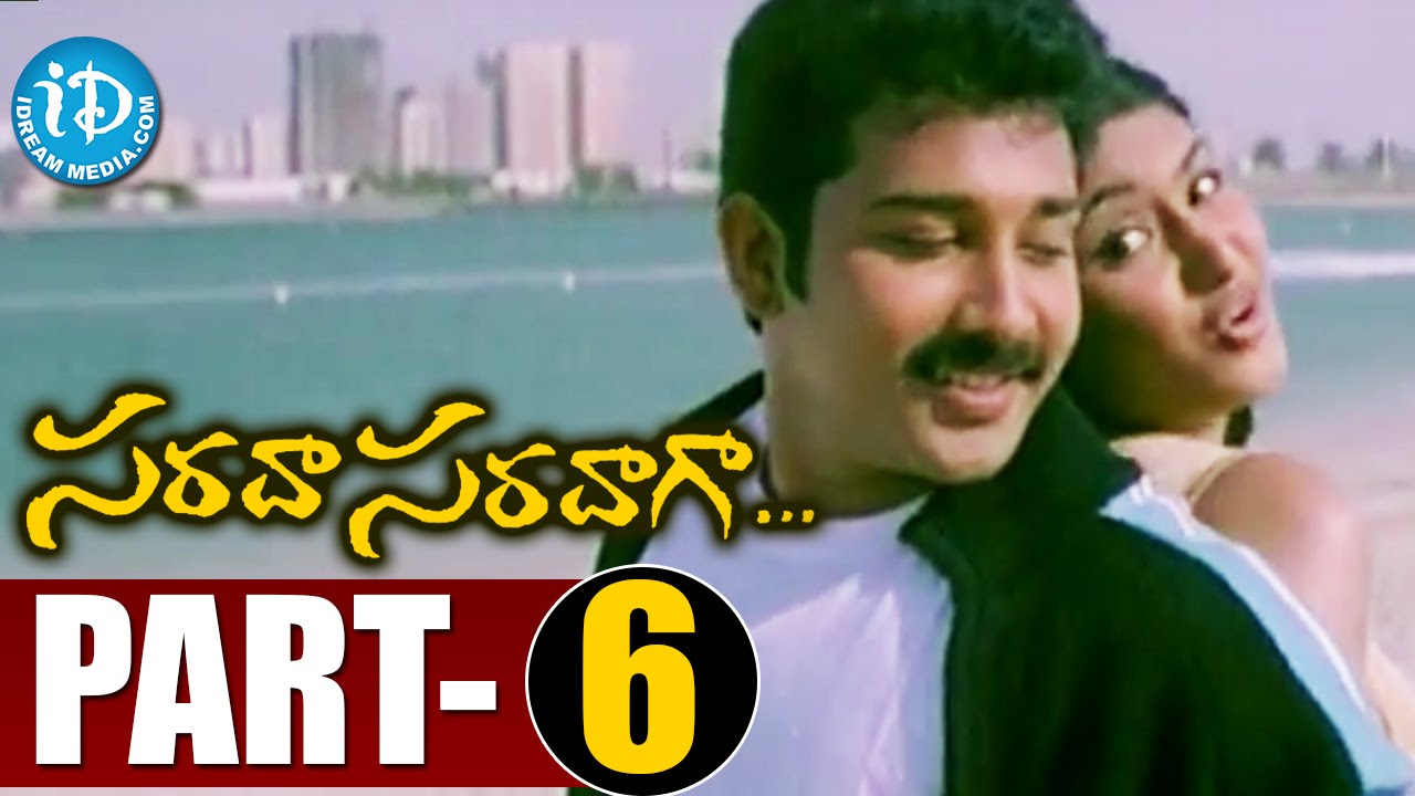 Sarada Saradaga Full Movie Part 6 || Rajendra Prasad, Srikanth, Ruthika ...