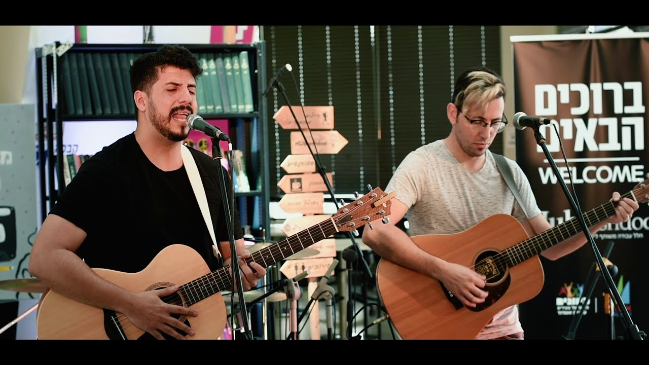 מתן פרץ: סשן ביג-רום // Matan Peretz: Kivunim Music Big Room Sessions ...