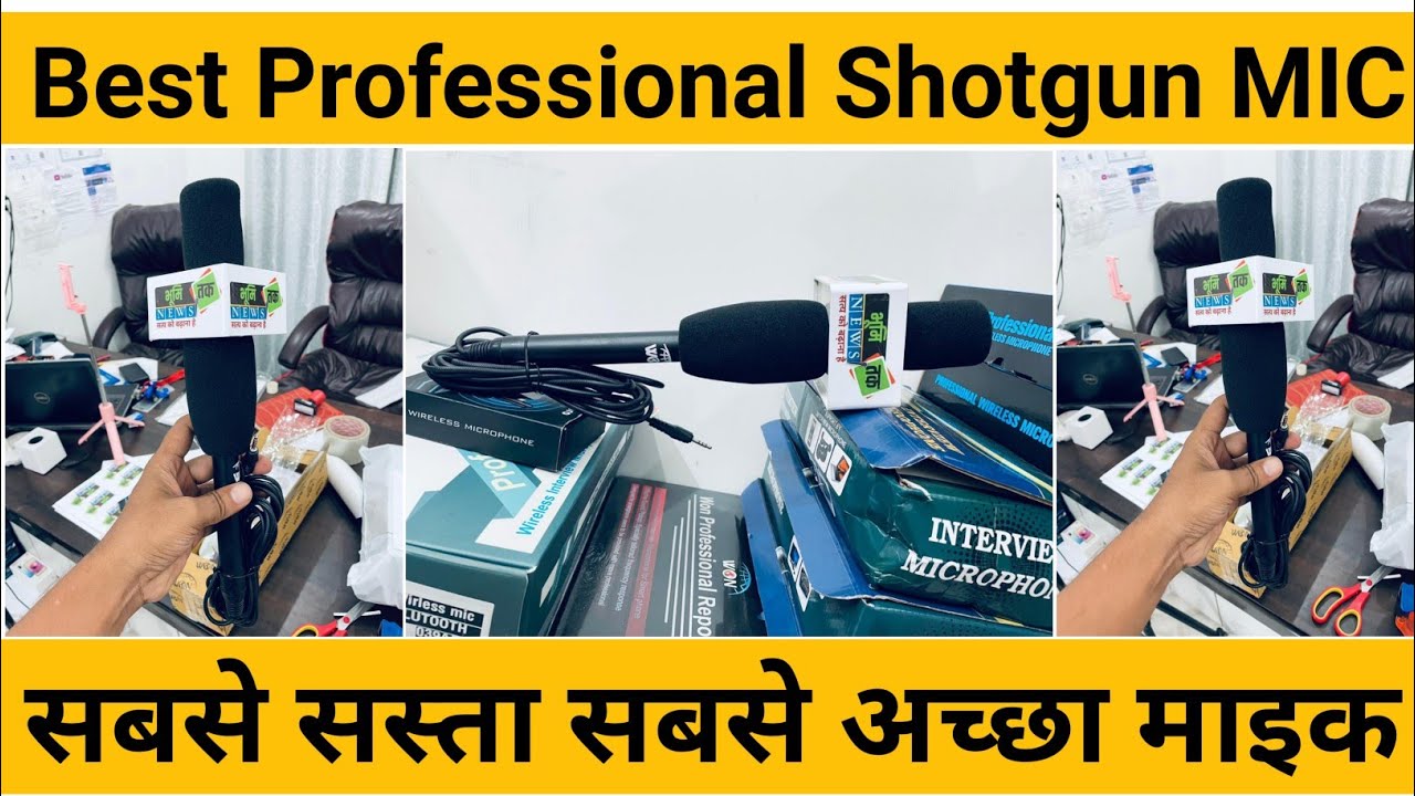 Professional Shotgun MIC Reporting MIC with MIC ID News mic Square id ...