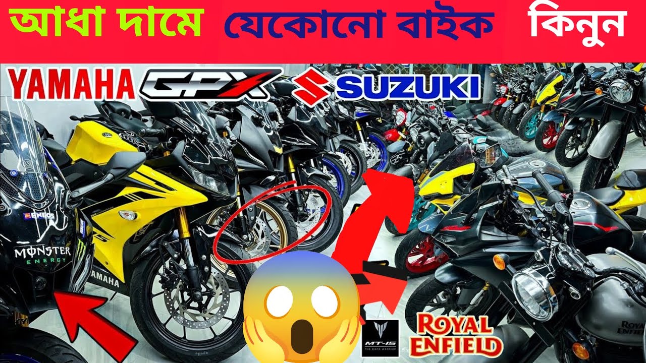 Used Bike Price in Bangladesh 2025🔥Used Royal Enfield Yamaha CF Moto ...