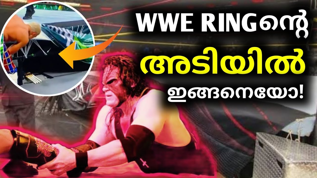 WWE Ringന്റെ അടിയിൽ ഇങ്ങനെയോ? | Under the WWE Ring Secrets - YouTube