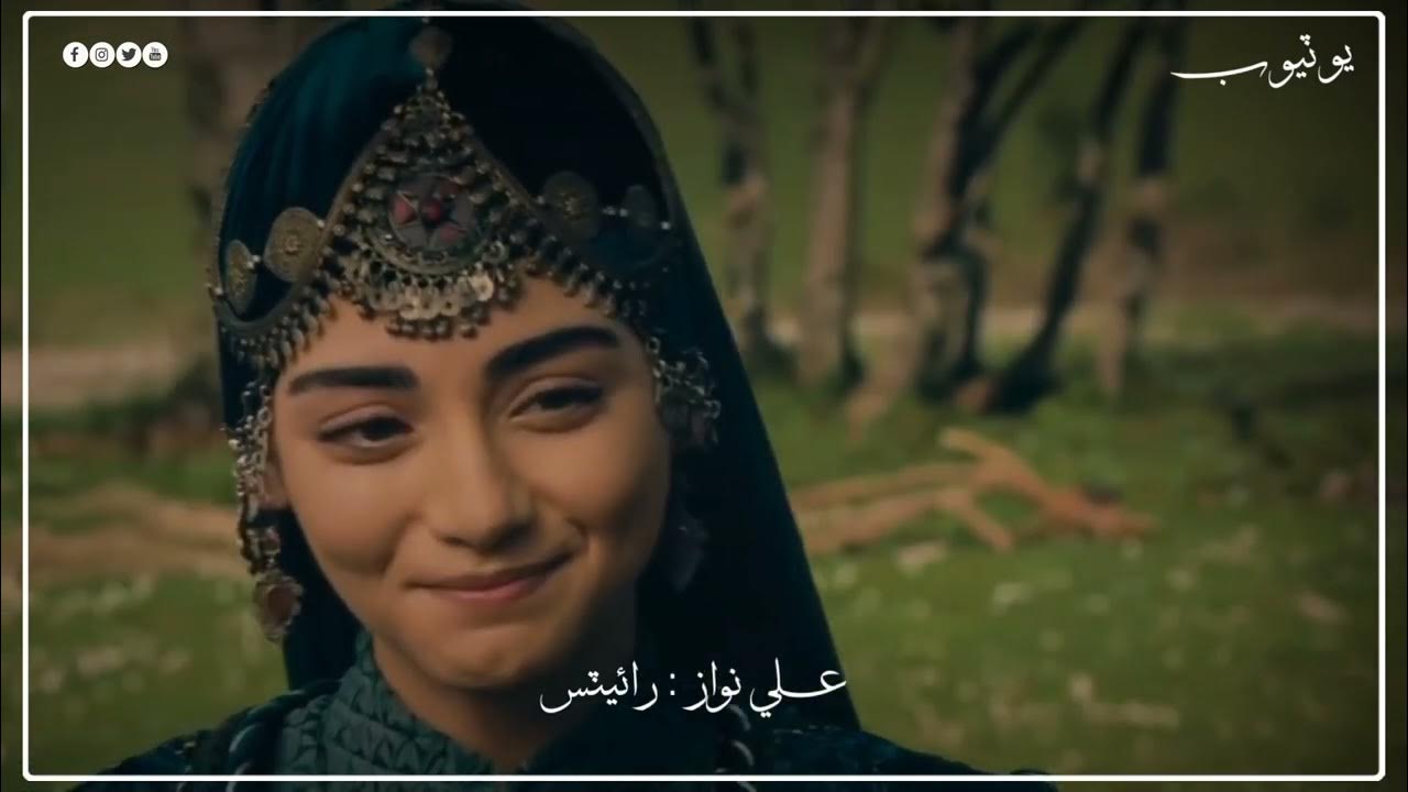 Bala Khatun 😍 ️ Afreen Afreen Osman ghazi status | Bala Hatun status | Bala Khatun status - YouTube