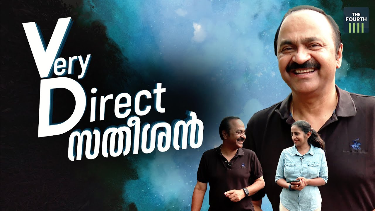 Very Direct സതീശൻ | V D Satheesan | The Other Side - YouTube