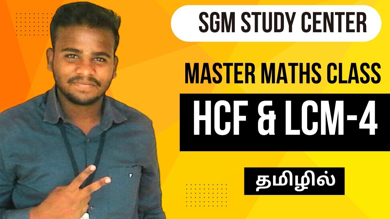 HCF vs LCM: The Secret Math Trick You Didn't Know! | Easy Explanation by MathanKumar sir - YouTube