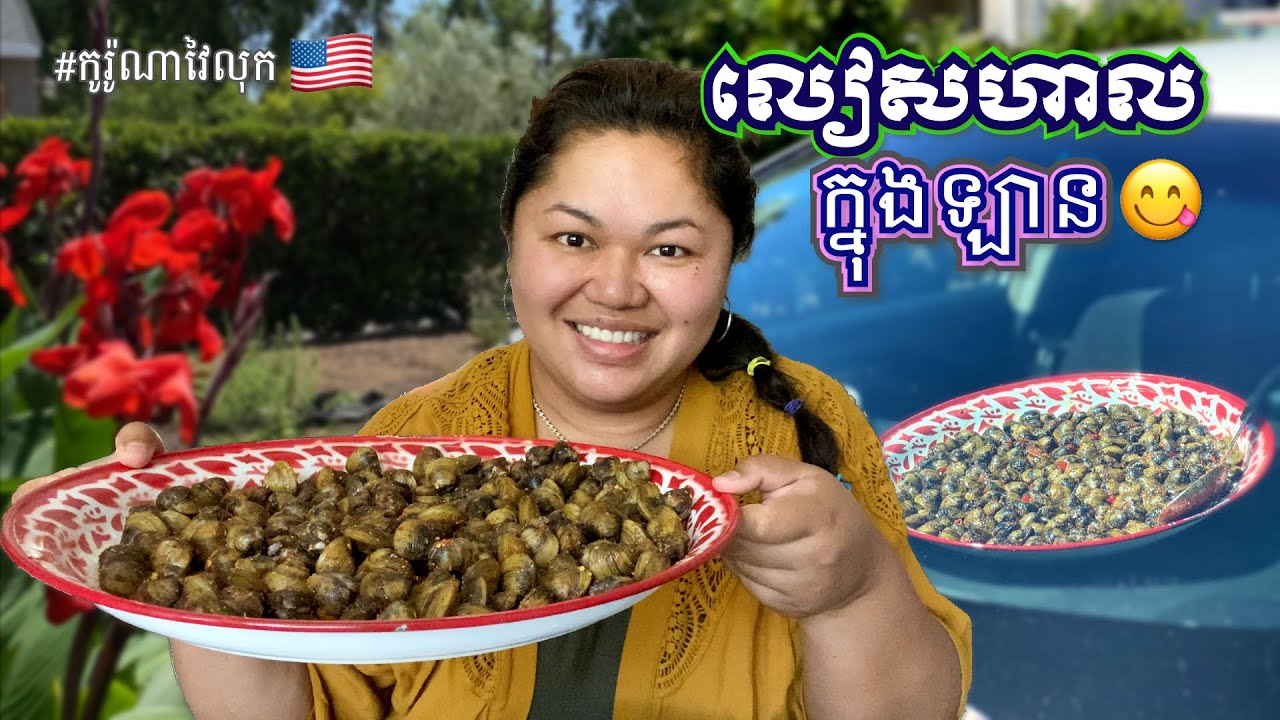 EAT & TALK -LEAS HAL in the CAR - MUKBANG & ASMR ...