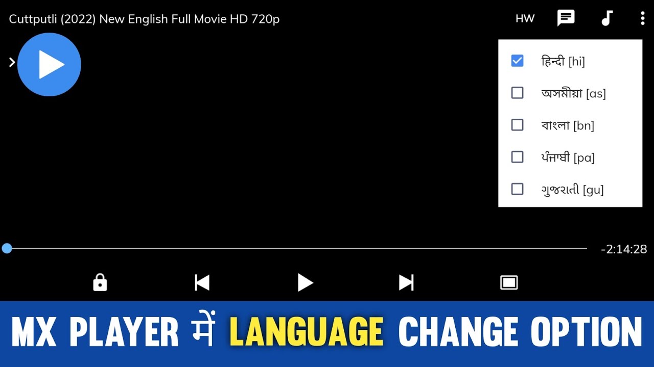 Mx Player Not Showing Language Change Option Mx Player Subtitles mx-player-not-showing-language-change-option-mx-player-subtitles