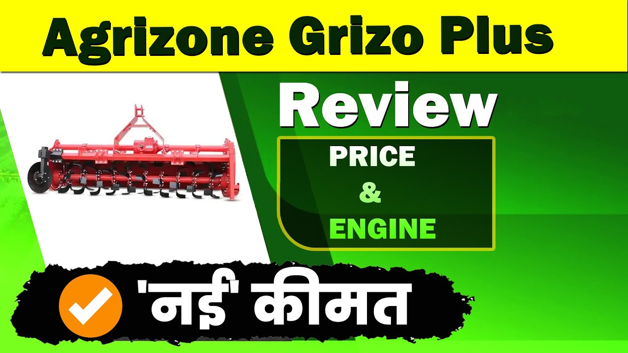 Agrizone Grizo Plus Rotavator | Rotavator Price | Roter - YouTube