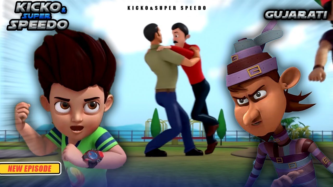 किक्को की मेगा फाइट विद बेल्टो मैन | Kicko & Super Speedo New Episodes ...