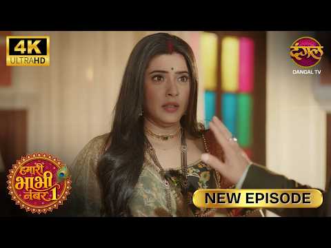 इसे अपनी जीत समझने की गलती मत करना - Hamari Bhabhi Number 1 | New Full Episode | HD 4K