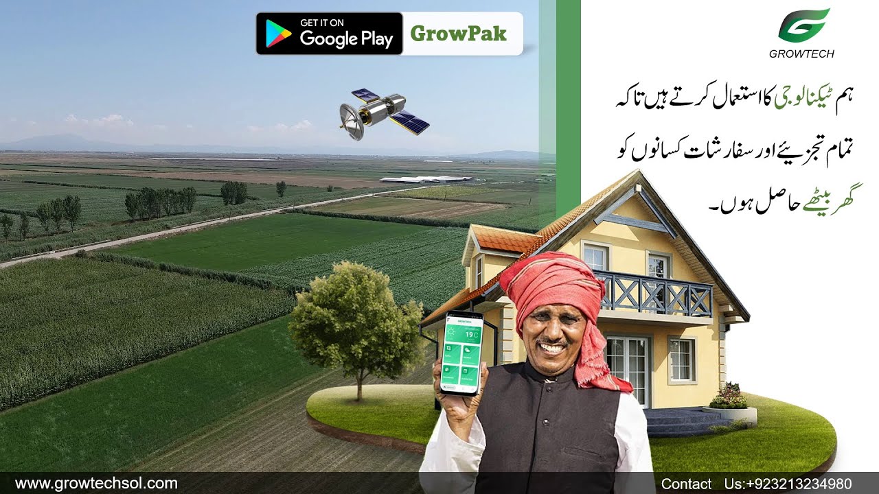 GROWTECH Company and Services Introduction - YouTube