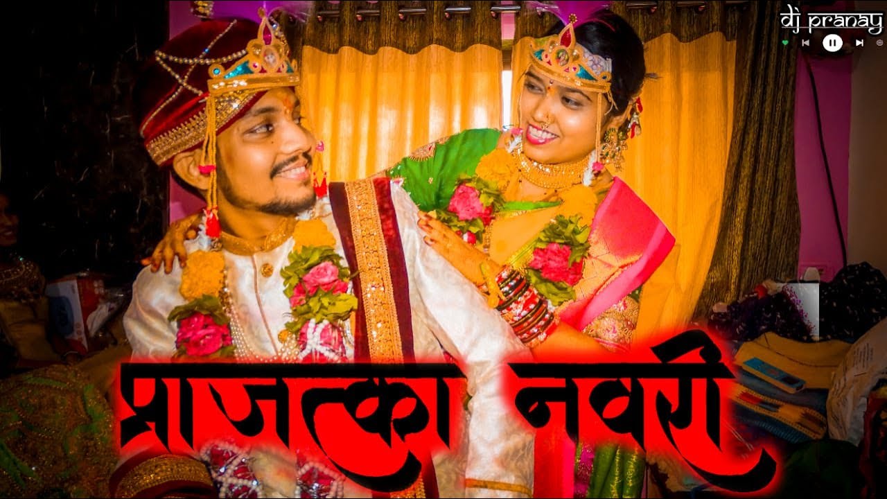 Prajakta Navri Agri Koli Haldi Song | Dj Pranay in the mix - YouTube