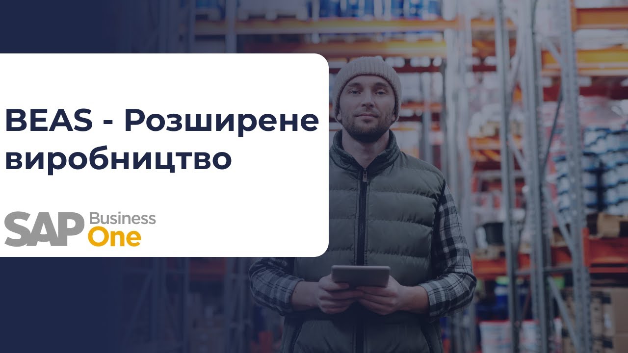 BEAS - Розширене виробництво для SAP Business One - YouTube