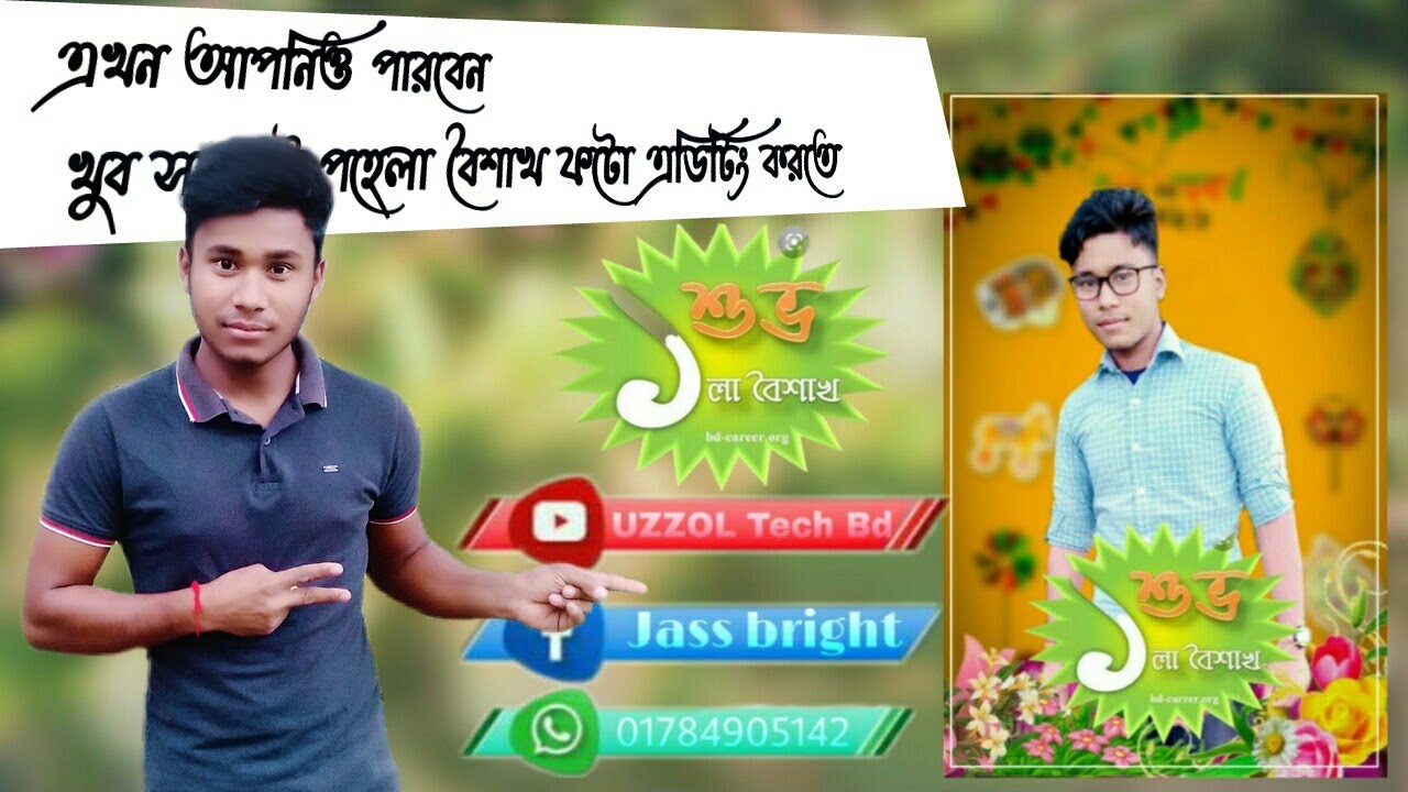 Pohela boishakh photo editing video।। 2021 ।। UZZOL Tech Bd - YouTube