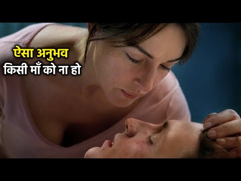 Ville Marie Movie Explained in Hindi | Hollywood Movie Explain In Hindi | Explain In Hindi / Urdu