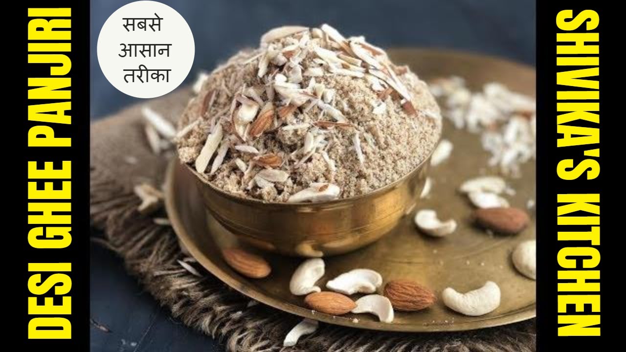 Desi Ghee Panjiri Recipe | Panjiri recipe after delivery | Easy way to ...