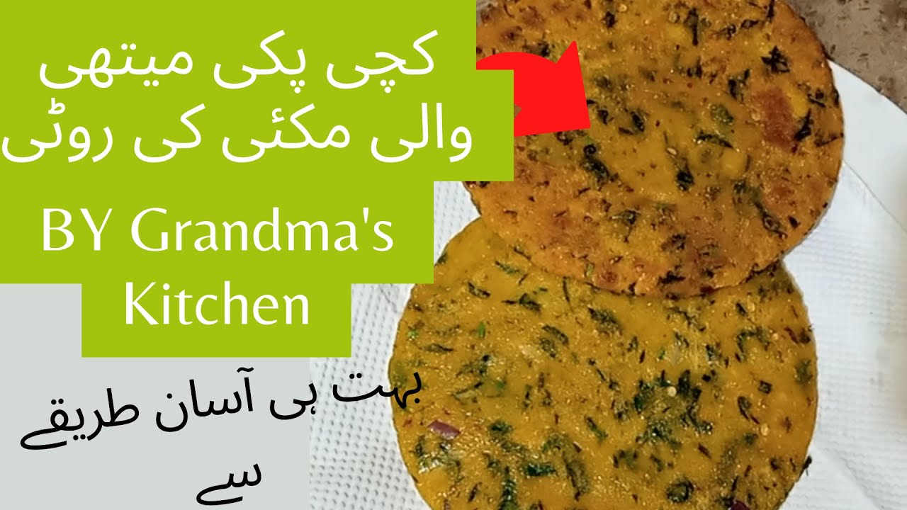 Methi Wali Makai Ki Roti Recipe By Grandma's Kitchen |میتھی والی مکئی ...