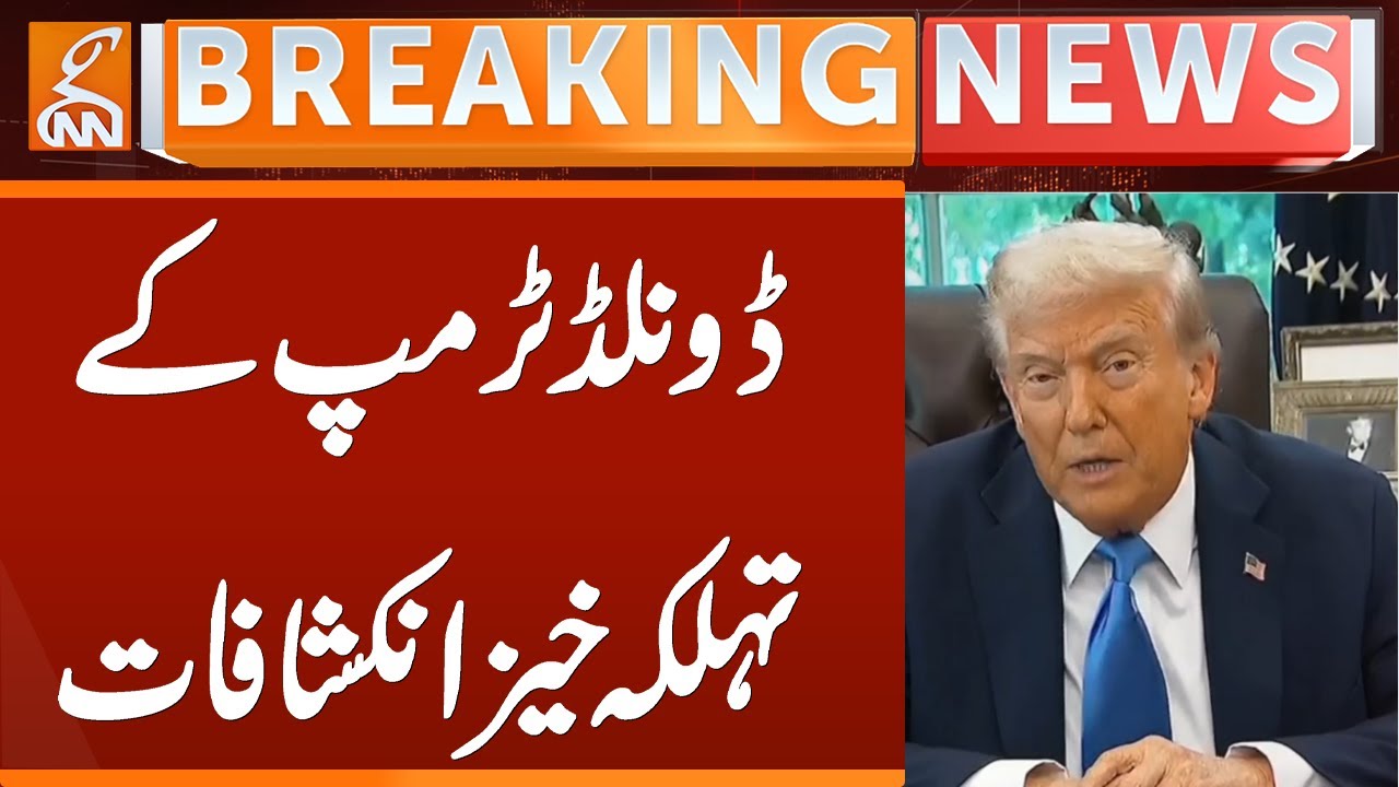 Donald Trump Shocking Revelations | Breaking News | GNN - YouTube