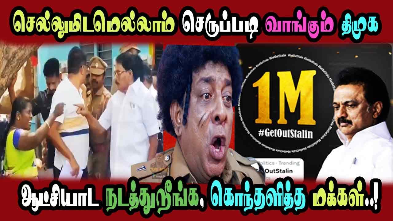 100 Days Work Salary Issue, Public Angry, Dmk Govt, mk stalin, bjp | # ...