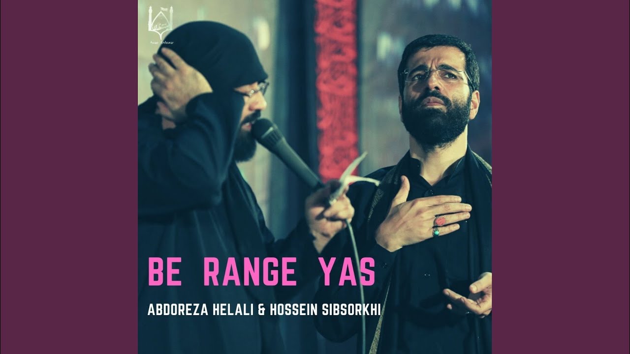 Be Range Yas (Original Mix) - YouTube