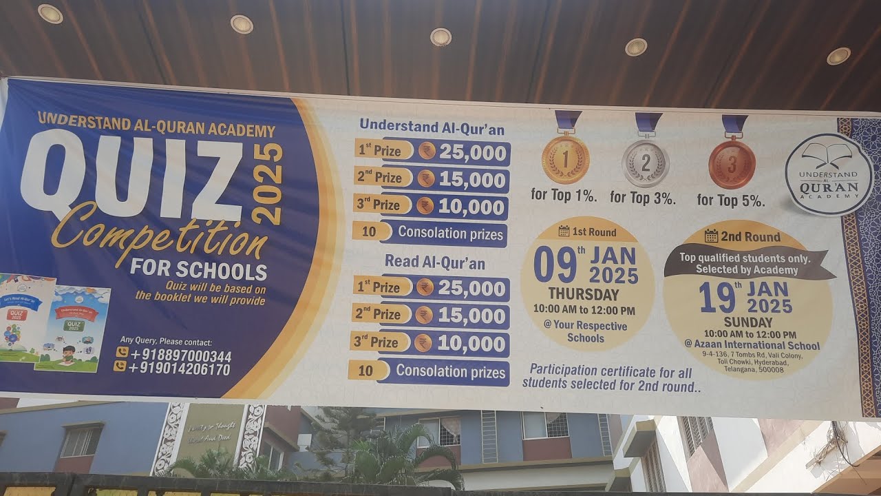 UNDERSTAND AL QURAN ACADEMY QUIZ COMPETITION 2025 IN HYDERABAD | NEWS ...