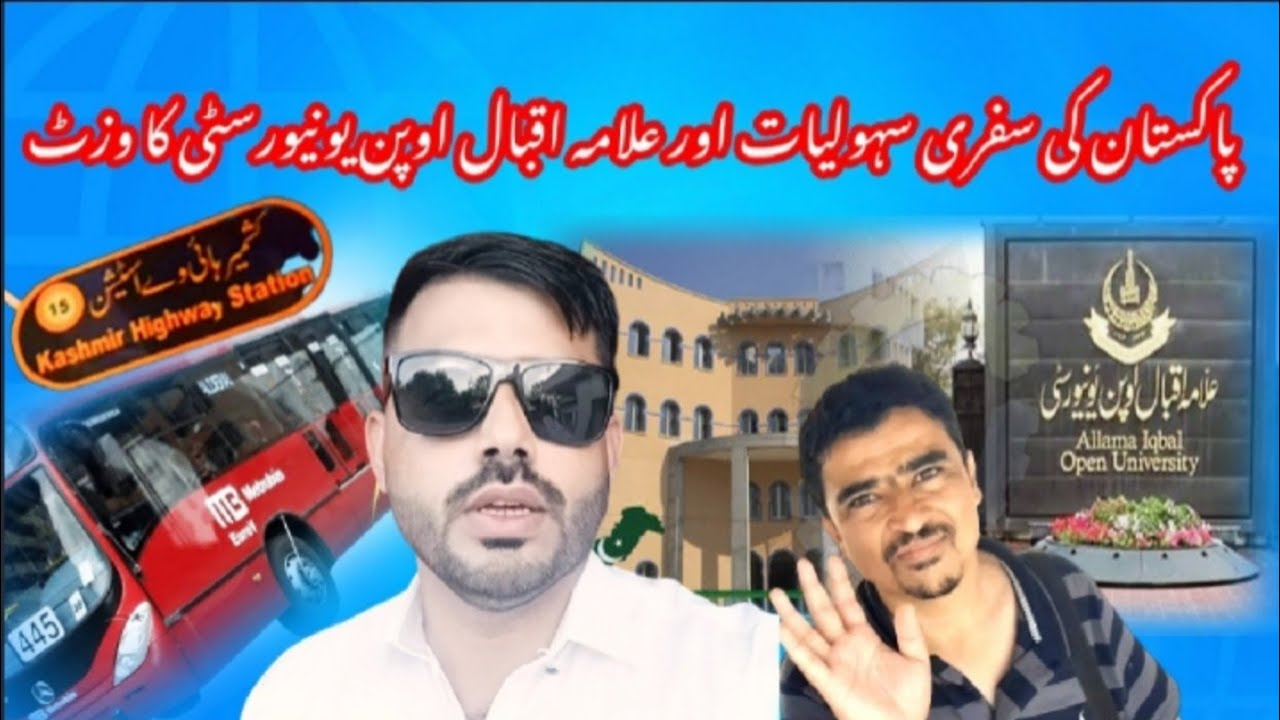 Travel facilities of Pakistan and visit to Allama Iqbal Open University ...