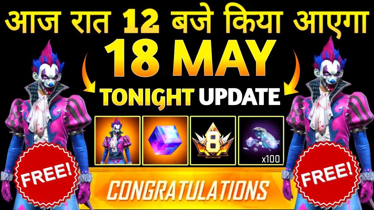 18 MAY 2025 🔥 FREE FIRE NEW EVENT | UPCOMING UPDATE IN FREE FIRE ...