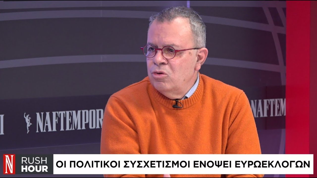 Ο Μ. Κοττάκης στην μιλάει στη «Ν» για τους πολιτικούς συσχετισμούς ...